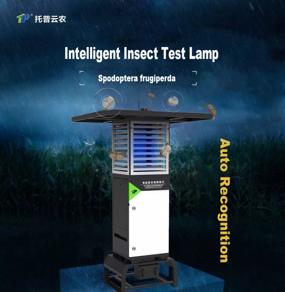 AI Image Identification：Intelligent Insect Test Lamp